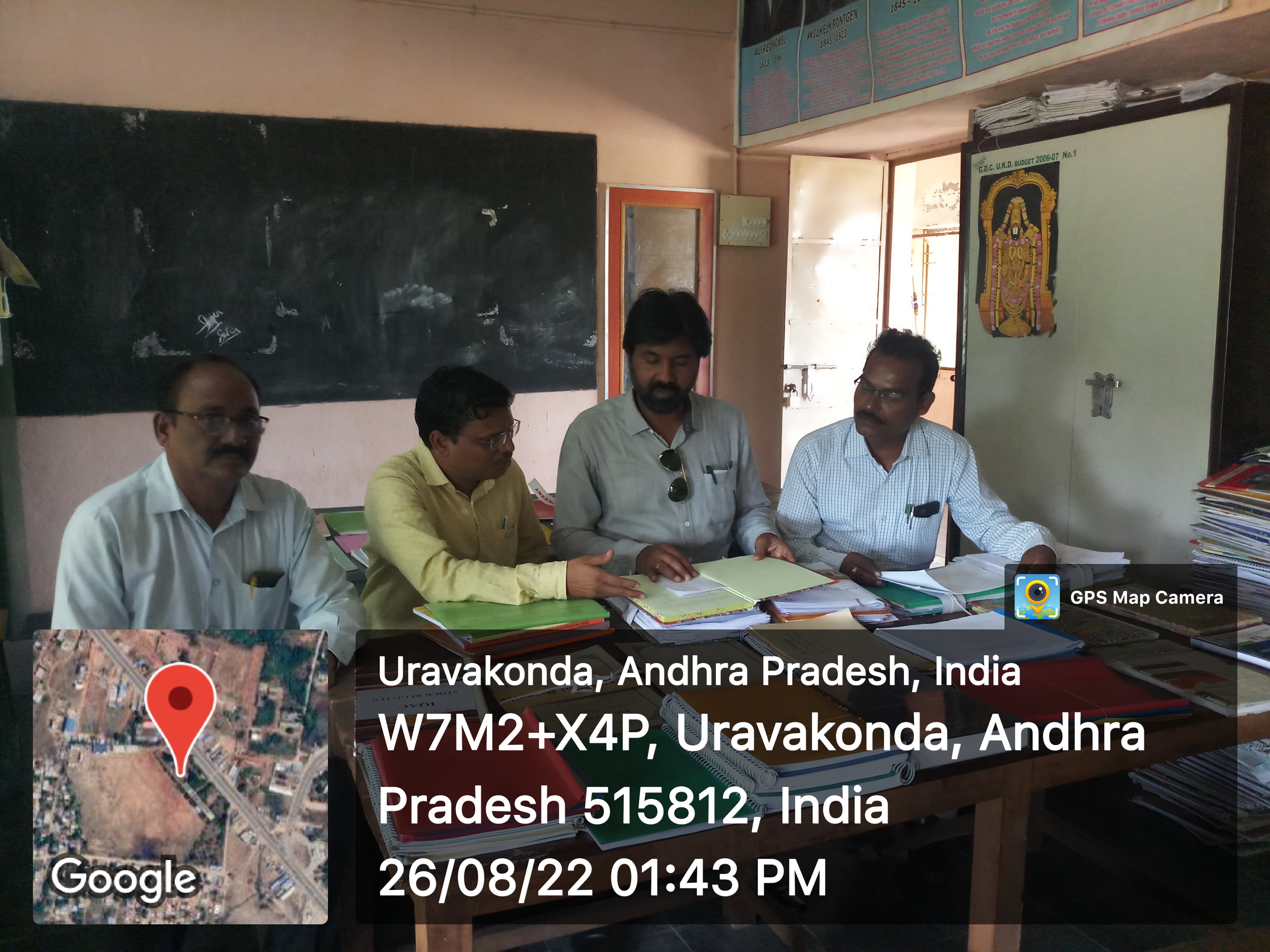 Government Degree College, Uravakonda