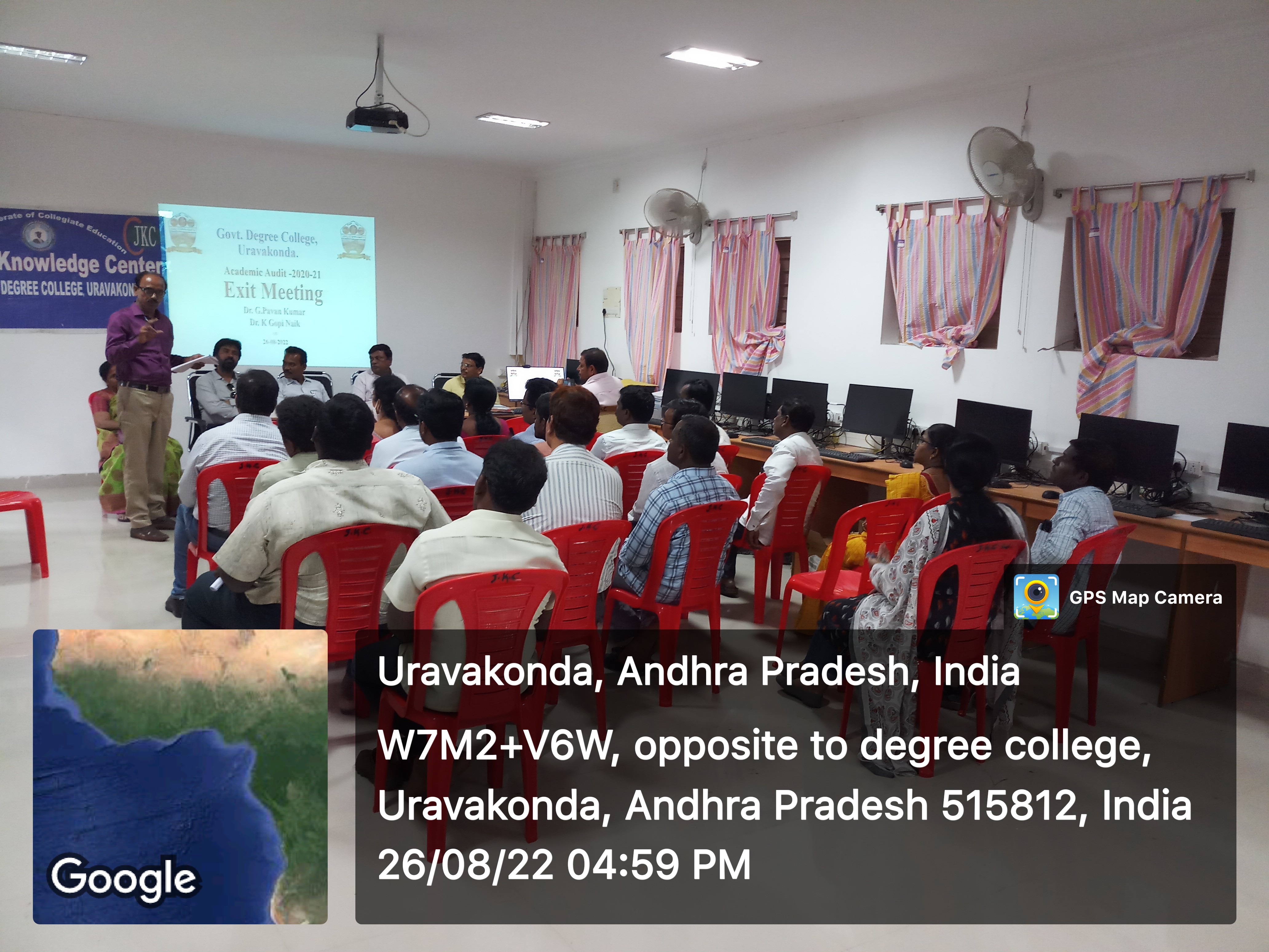 Government Degree College, Uravakonda