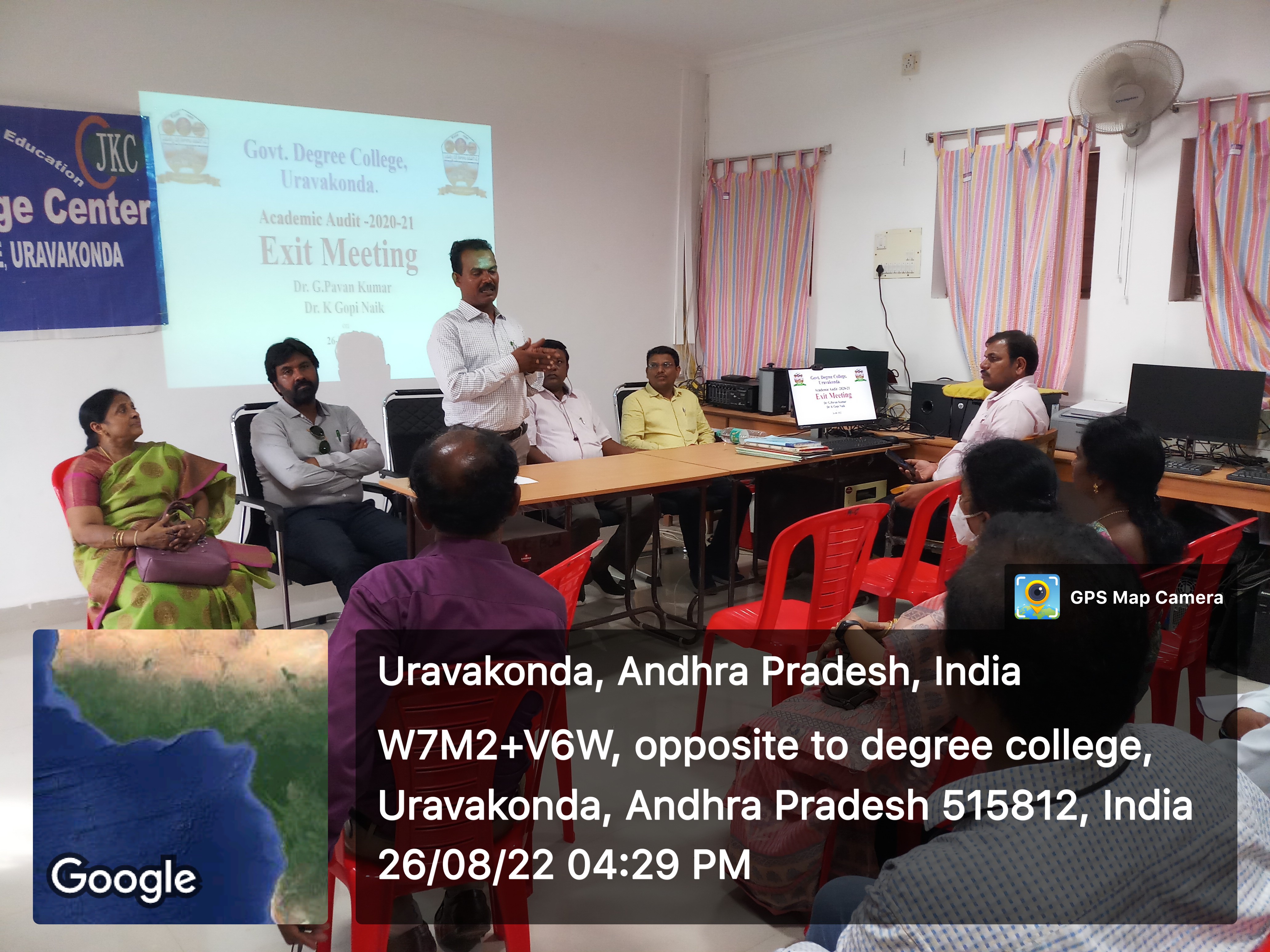 Government Degree College, Uravakonda